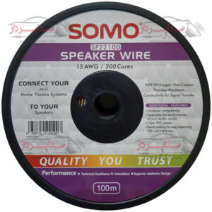 خرید سیم بلندگو سومو SOMO SP22100